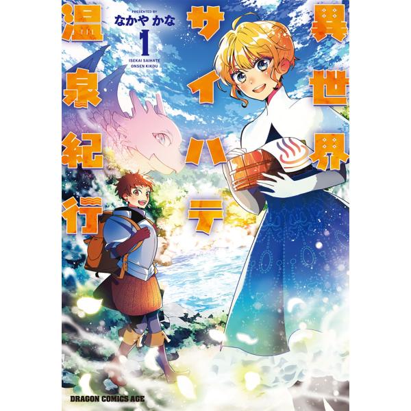 【発売日：2026年05月08日】ご注文後のキャンセル・返品は承れません。発売日:2026年05月08日/商品ID:7995214/ジャンル:DOMESTIC BOOKS/フォーマット:COMIC/構成数:1/レーベル:KADOKAWA/ア...