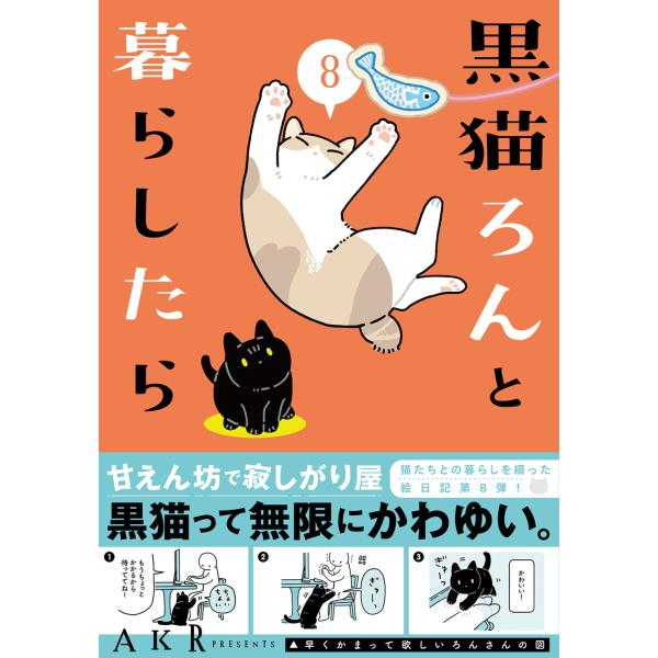 【発売日：2026年06月04日】ご注文後のキャンセル・返品は承れません。発売日:2026年06月04日/商品ID:7995240/ジャンル:DOMESTIC BOOKS/フォーマット:Book/構成数:1/レーベル:KADOKAWA/アー...