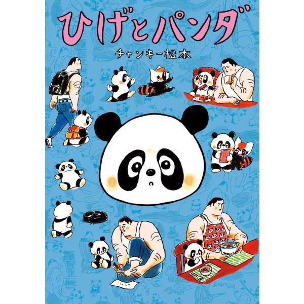 【発売日：2026年04月30日】ご注文後のキャンセル・返品は承れません。発売日:2026年04月30日/商品ID:7995277/ジャンル:DOMESTIC BOOKS/フォーマット:Book/構成数:1/レーベル:小学館/アーティスト:...