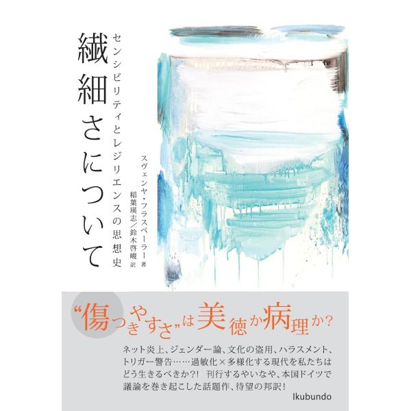 【発売日：2026年04月15日】ご注文後のキャンセル・返品は承れません。発売日:2026年04月15日/商品ID:7995297/ジャンル:DOMESTIC BOOKS/フォーマット:Book/構成数:1/レーベル:郁文堂/アーティスト:...