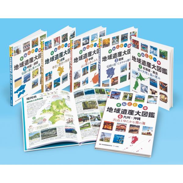 【発売日：2026年04月01日】ご注文後のキャンセル・返品は承れません。発売日:2026年04月01日/商品ID:7995302/ジャンル:DOMESTIC BOOKS/フォーマット:Book/構成数:1/レーベル:岩崎書店/タイトル:ぜ...