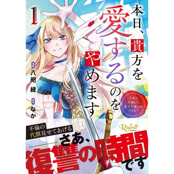 【発売日：2026年03月31日】ご注文後のキャンセル・返品は承れません。発売日:2026年03月31日/商品ID:7995383/ジャンル:DOMESTIC BOOKS/フォーマット:COMIC/構成数:1/レーベル:星雲社/アーティスト...
