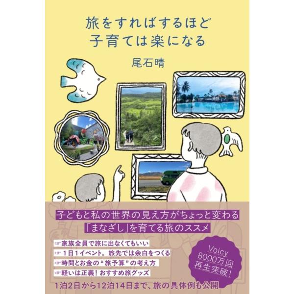 【発売日：2026年04月15日】ご注文後のキャンセル・返品は承れません。発売日:2026年04月15日/商品ID:7995407/ジャンル:DOMESTIC BOOKS/フォーマット:Book/構成数:1/レーベル:大和書房/アーティスト...