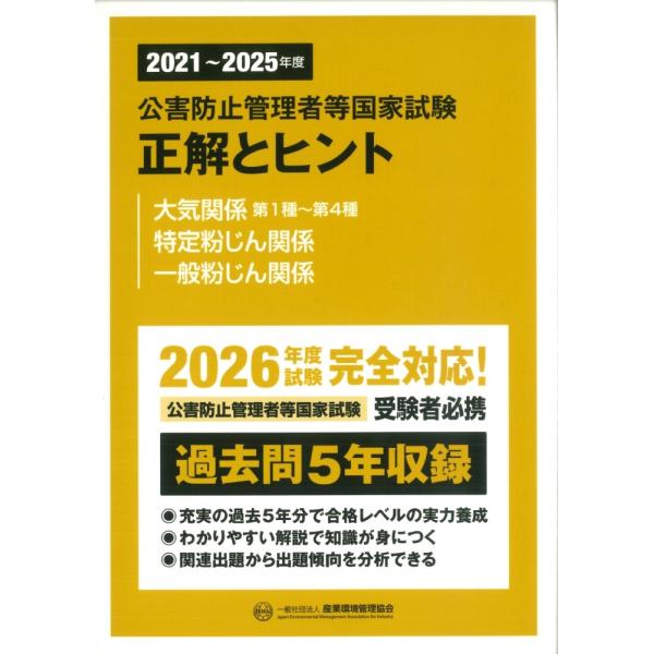 【発売日：2026年04月27日】ご注文後のキャンセル・返品は承れません。発売日:2026年04月27日/商品ID:7995513/ジャンル:DOMESTIC BOOKS/フォーマット:Book/構成数:1/レーベル:丸善出版/アーティスト...