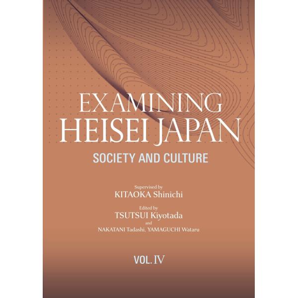 【発売日：2026年03月27日】ご注文後のキャンセル・返品は承れません。発売日:2026年03月27日/商品ID:7995522/ジャンル:DOMESTIC BOOKS/フォーマット:Book/構成数:1/レーベル:出版文化産業振興財団/...