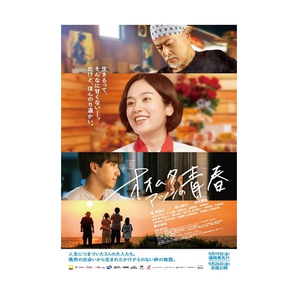 【発売日：2026年07月08日】ご注文後のキャンセル・返品は承れません。発売日:2026年07月08日/商品ID:7995598/ジャンル:映画/TVドラマ/フォーマット:DVD/構成数:1/レーベル:ソウルボート/アーティスト:瀬木直貴...