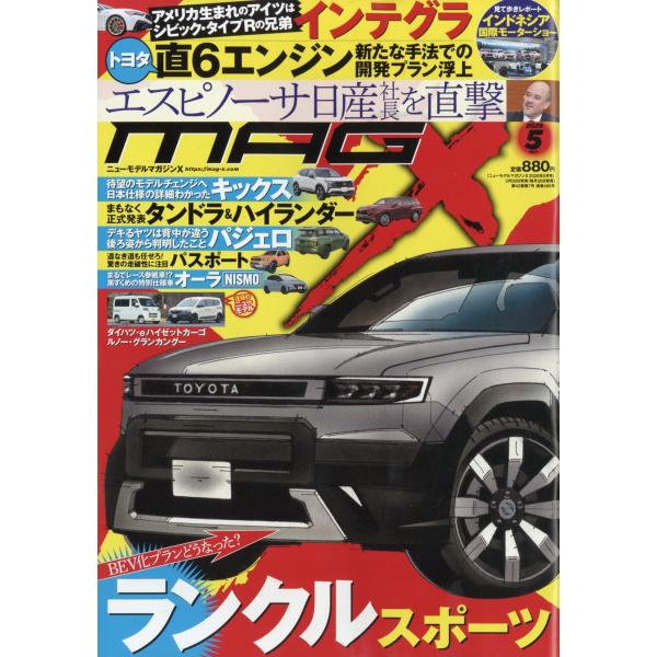 【発売日：2026年03月26日】ご注文後のキャンセル・返品は承れません。発売日:2026年03月26日/商品ID:7995680/ジャンル:DOMESTIC MAGAZINE/フォーマット:Magazine/構成数:1/レーベル:ムックハ...