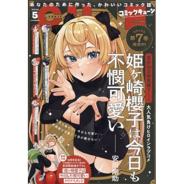 【発売日：2026年03月27日】ご注文後のキャンセル・返品は承れません。発売日:2026年03月27日/商品ID:7995703/ジャンル:DOMESTIC MAGAZINE/フォーマット:Magazine/構成数:1/レーベル:KADO...