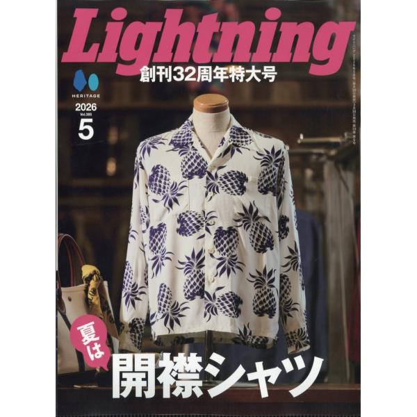 【発売日：2026年03月30日】ご注文後のキャンセル・返品は承れません。発売日:2026年03月30日/商品ID:7995720/ジャンル:DOMESTIC MAGAZINE/フォーマット:Magazine/構成数:1/レーベル:ヘリテー...