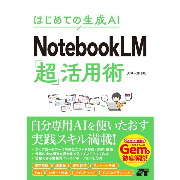 【発売日：2026年04月28日】ご注文後のキャンセル・返品は承れません。発売日:2026年04月28日/商品ID:7996063/ジャンル:DOMESTIC BOOKS/フォーマット:Book/構成数:1/レーベル:ソーテック社/アーティ...