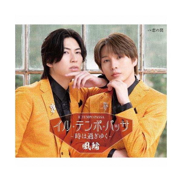 【発売日：2026年06月03日】ご注文後のキャンセル・返品は承れません。発売日:2026年06月03日/商品ID:7996230/ジャンル:J-POP/フォーマット:12cmCD Single/構成数:1/レーベル:minoruphone...
