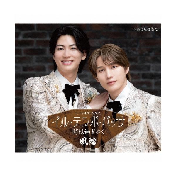【発売日：2026年06月03日】ご注文後のキャンセル・返品は承れません。発売日:2026年06月03日/商品ID:7996231/ジャンル:J-POP/フォーマット:12cmCD Single/構成数:1/レーベル:minoruphone...
