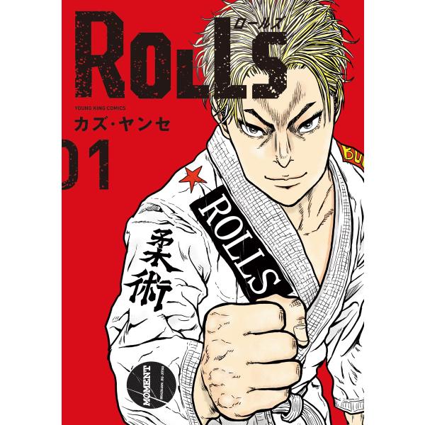 【発売日：2026年05月18日】ご注文後のキャンセル・返品は承れません。発売日:2026年05月18日/商品ID:7996537/ジャンル:DOMESTIC BOOKS/フォーマット:COMIC/構成数:1/レーベル:少年画報社/アーティ...