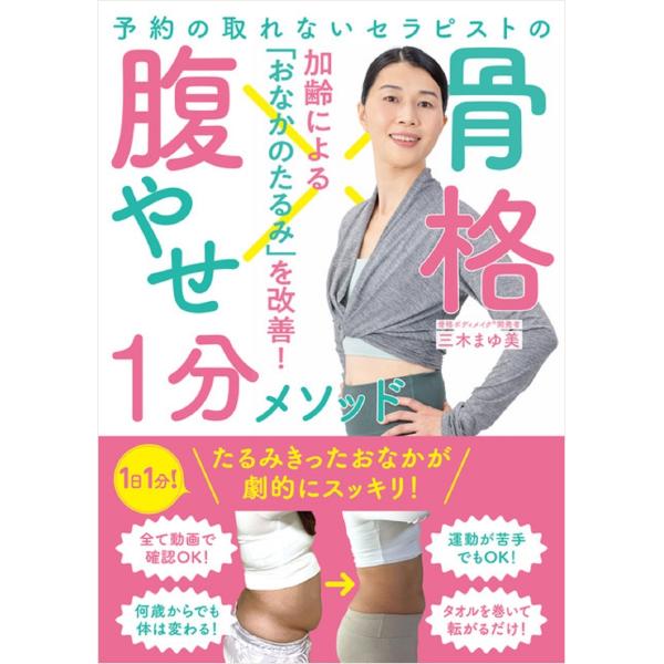 【発売日：2026年04月22日】ご注文後のキャンセル・返品は承れません。発売日:2026年04月22日/商品ID:7996568/ジャンル:DOMESTIC BOOKS/フォーマット:Book/構成数:1/レーベル:オレンジページ/アーテ...