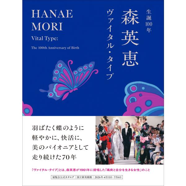 【発売日：2026年04月16日】ご注文後のキャンセル・返品は承れません。発売日:2026年04月16日/商品ID:7996591/ジャンル:DOMESTIC BOOKS/フォーマット:Book/構成数:1/レーベル:青幻舎/アーティスト:...
