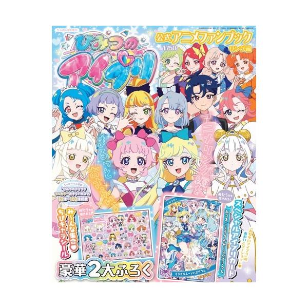 【発売日：2026年03月30日】ご注文後のキャンセル・返品は承れません。発売日:2026年03月30日/商品ID:7996643/ジャンル:DOMESTIC MAGAZINE/フォーマット:Magazine/構成数:1/レーベル:小学館/...