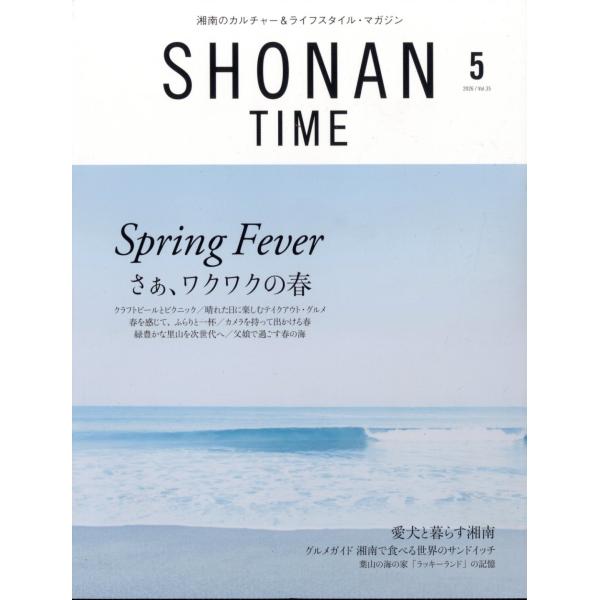 【発売日：2026年03月26日】ご注文後のキャンセル・返品は承れません。発売日:2026年03月26日/商品ID:7996663/ジャンル:DOMESTIC MAGAZINE/フォーマット:Magazine/構成数:1/レーベル:トレスク...