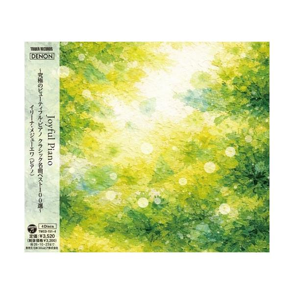 【発売日：2026年04月24日】ご注文後のキャンセル・返品は承れません。発売日:2026年04月24日/商品ID:7996822/ジャンル:CLASSICAL/フォーマット:CD/構成数:4/レーベル:COLUMBIA X TOWER R...