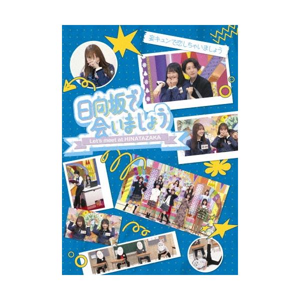 【発売日：2026年04月29日】ご注文後のキャンセル・返品は承れません。発売日:2026年04月29日/商品ID:7996938/ジャンル:趣味/実用/芸能、他 (V)/フォーマット:Blu-ray Disc/構成数:1/レーベル:ソニー...
