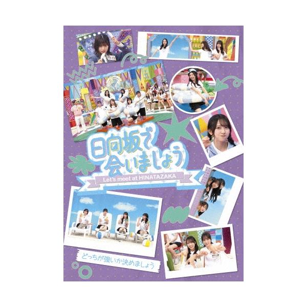 【発売日：2026年04月29日】ご注文後のキャンセル・返品は承れません。発売日:2026年04月29日/商品ID:7996939/ジャンル:趣味/実用/芸能、他 (V)/フォーマット:Blu-ray Disc/構成数:1/レーベル:ソニー...