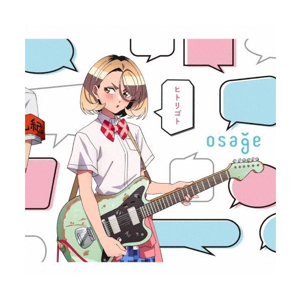 【発売日：2026年05月27日】ご注文後のキャンセル・返品は承れません。発売日:2026年05月27日/商品ID:7997421/ジャンル:J-POP/フォーマット:12cmCD Single/構成数:1/レーベル:gr8! record...