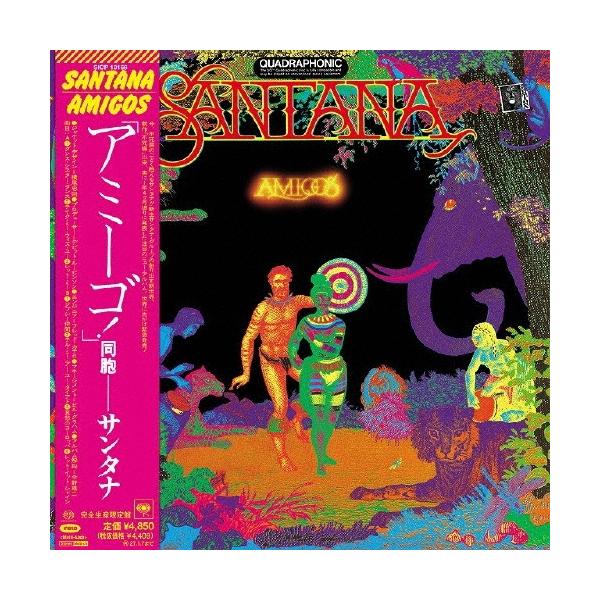 【発売日：2026年07月08日】ご注文後のキャンセル・返品は承れません。発売日:2026年07月08日/商品ID:7997453/ジャンル:ROCK/POP/フォーマット:SACD Hybrid/構成数:2/レーベル:Sony Music...