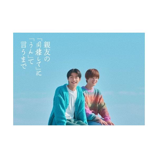 【発売日：2026年07月29日】ご注文後のキャンセル・返品は承れません。発売日:2026年07月29日/商品ID:7997502/ジャンル:映画/TVドラマ/フォーマット:Blu-ray Disc/構成数:3/レーベル:エイベックス・ピク...