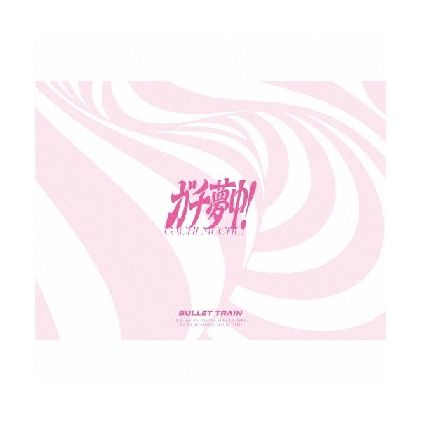 【発売日：2026年05月13日】ご注文後のキャンセル・返品は承れません。発売日:2026年05月13日/商品ID:7997555/ジャンル:J-POP/フォーマット:12cmCD Single/構成数:5/レーベル:ユニバーサルミュージッ...