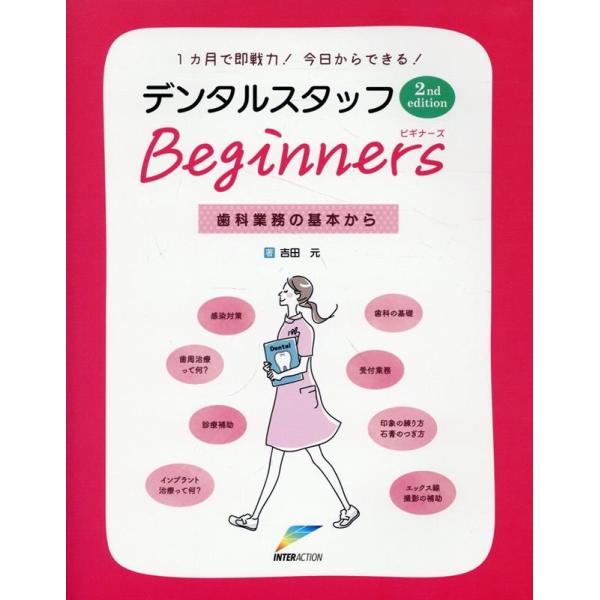 【発売日：2026年03月10日】ご注文後のキャンセル・返品は承れません。発売日:2026年03月10日/商品ID:7997586/ジャンル:DOMESTIC BOOKS/フォーマット:Book/構成数:1/レーベル:水声社/タイトル:デン...