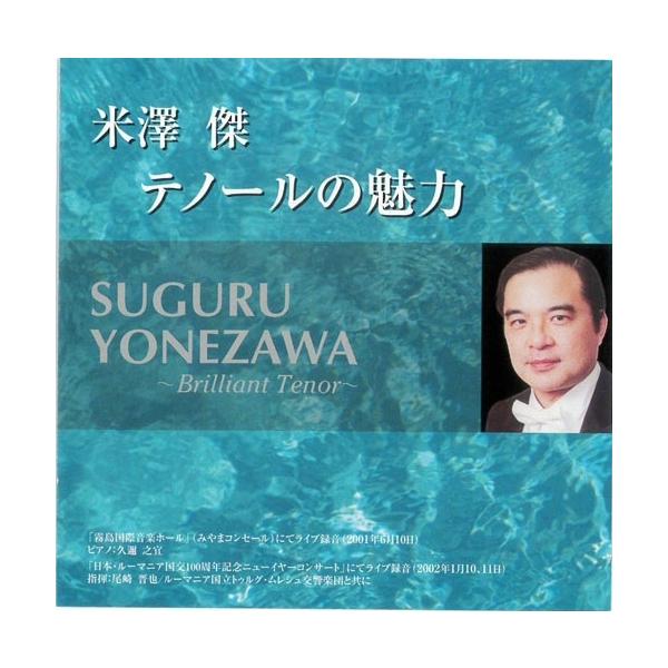 【発売日：2026年03月31日】ご注文後のキャンセル・返品は承れません。発売日:2026年03月下旬/商品ID:7997830/ジャンル:CLASSICAL/フォーマット:CD/構成数:1/レーベル:SRF (Classical)/アーテ...