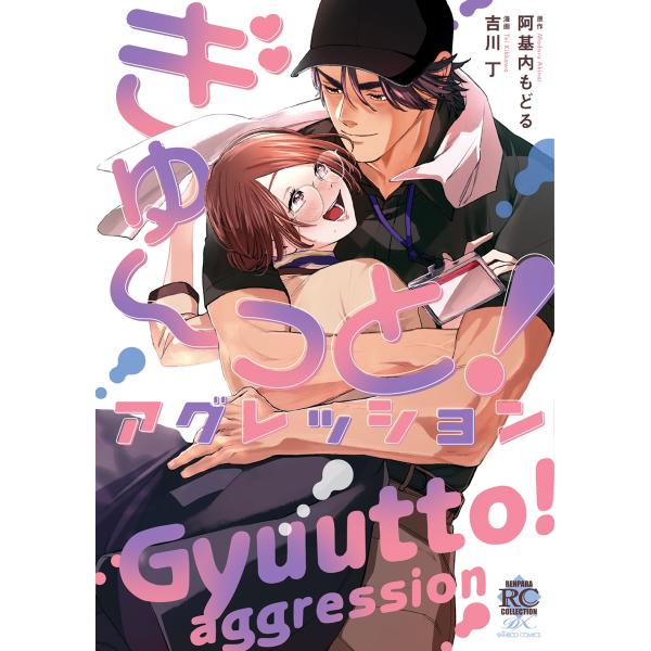 【発売日：2026年06月17日】ご注文後のキャンセル・返品は承れません。発売日:2026年06月17日/商品ID:7998208/ジャンル:DOMESTIC BOOKS/フォーマット:COMIC/構成数:1/レーベル:竹書房/アーティスト...