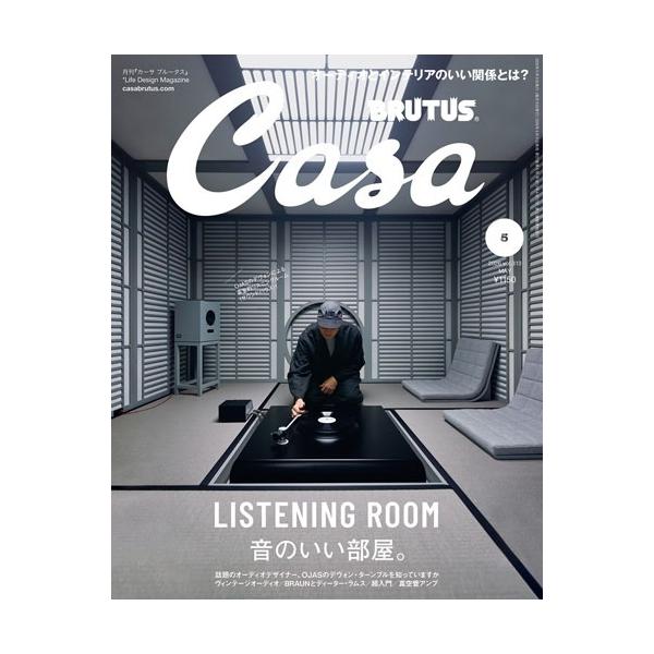 【発売日：2026年04月09日】ご注文後のキャンセル・返品は承れません。発売日:2026年04月09日/商品ID:7998442/ジャンル:DOMESTIC MAGAZINE/フォーマット:Magazine/構成数:1/レーベル:マガジン...