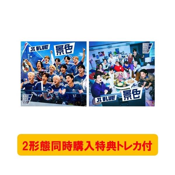 【発売日：2026年06月03日】ご注文後のキャンセル・返品は承れません。※JI BLUE SINGLE『景色』オンラインショップ対象予約キャンペーン エントリーコード付与【対象外】となります。発売日:2026年06月03日/商品ID:79...