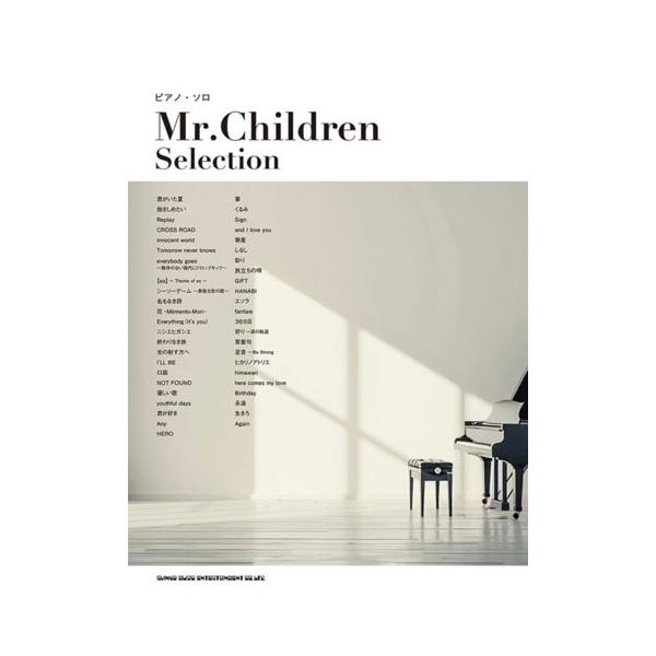 【発売日：2026年03月27日】ご注文後のキャンセル・返品は承れません。発売日:2026年03月27日/商品ID:7999025/ジャンル:DOMESTIC BOOKS/フォーマット:Book/構成数:1/レーベル:シンコーミュージック/...