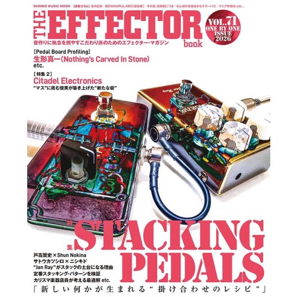 【発売日：2026年03月30日】ご注文後のキャンセル・返品は承れません。発売日:2026年03月30日/商品ID:7999060/ジャンル:DOMESTIC BOOKS/フォーマット:Mook/構成数:1/レーベル:シンコーミュージック/...