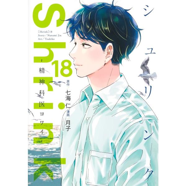 【発売日：2026年05月19日】ご注文後のキャンセル・返品は承れません。発売日:2026年05月19日/商品ID:7999296/ジャンル:DOMESTIC BOOKS/フォーマット:COMIC/構成数:1/レーベル:集英社/アーティスト...
