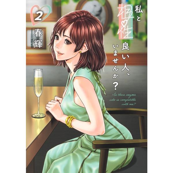 【発売日：2026年05月19日】ご注文後のキャンセル・返品は承れません。発売日:2026年05月19日/商品ID:7999301/ジャンル:DOMESTIC BOOKS/フォーマット:COMIC/構成数:1/レーベル:集英社/アーティスト...