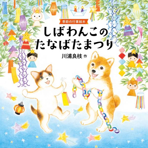 【発売日：2026年05月01日】ご注文後のキャンセル・返品は承れません。発売日:2026年05月01日/商品ID:8000096/ジャンル:DOMESTIC BOOKS/フォーマット:Book/構成数:1/レーベル:白泉社/アーティスト:...
