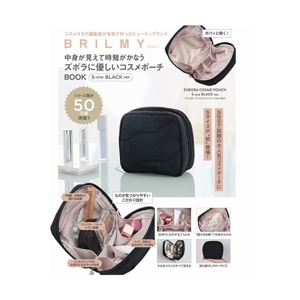 【発売日：2026年05月21日】ご注文後のキャンセル・返品は承れません。発売日:2026年05月21日/商品ID:8000433/ジャンル:DOMESTIC BOOKS/フォーマット:Book/構成数:1/レーベル:宝島社/タイトル:BR...