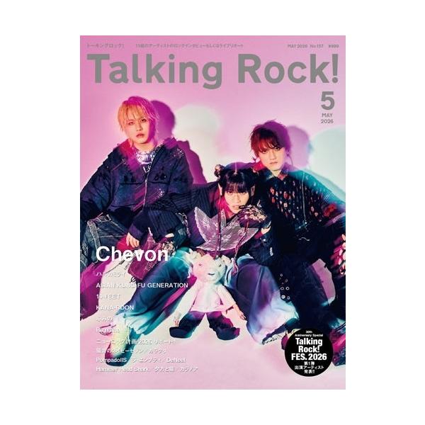 【発売日：2026年04月09日】ご注文後のキャンセル・返品は承れません。発売日:2026年04月09日/商品ID:8000471/ジャンル:DOMESTIC MAGAZINE/フォーマット:Magazine/構成数:1/レーベル:トーキン...