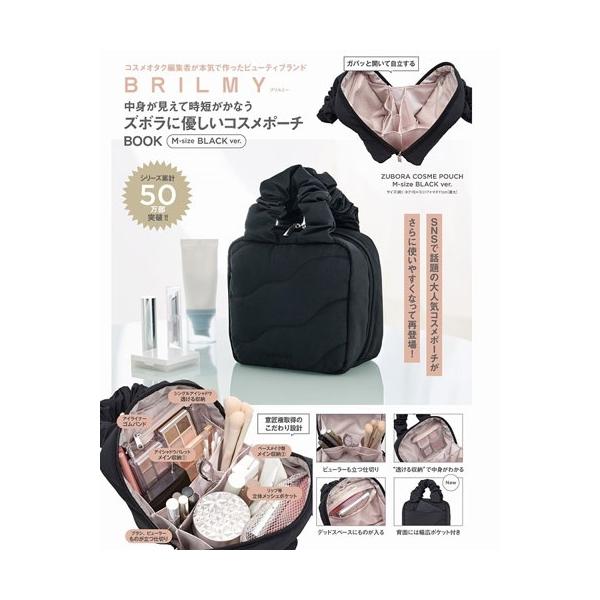 【発売日：2026年05月21日】ご注文後のキャンセル・返品は承れません。発売日:2026年05月21日/商品ID:8000488/ジャンル:DOMESTIC BOOKS/フォーマット:Book/構成数:1/レーベル:宝島社/タイトル:BR...