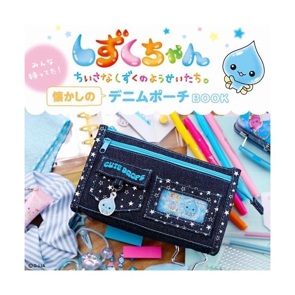 【発売日：2026年05月25日】ご注文後のキャンセル・返品は承れません。発売日:2026年05月25日/商品ID:8000492/ジャンル:DOMESTIC BOOKS/フォーマット:Book/構成数:1/レーベル:宝島社/タイトル:しず...