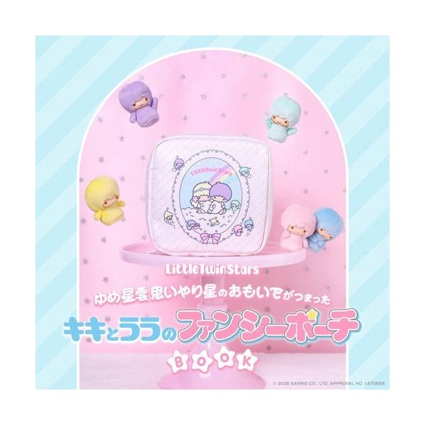 【発売日：2026年05月27日】ご注文後のキャンセル・返品は承れません。発売日:2026年05月27日/商品ID:8000507/ジャンル:DOMESTIC BOOKS/フォーマット:Book/構成数:1/レーベル:宝島社/タイトル:Li...