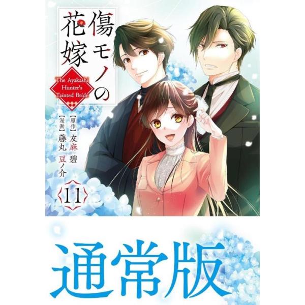 【発売日：2026年05月29日】ご注文後のキャンセル・返品は承れません。発売日:2026年05月29日/商品ID:8000669/ジャンル:DOMESTIC BOOKS/フォーマット:COMIC/構成数:1/レーベル:講談社/アーティスト...