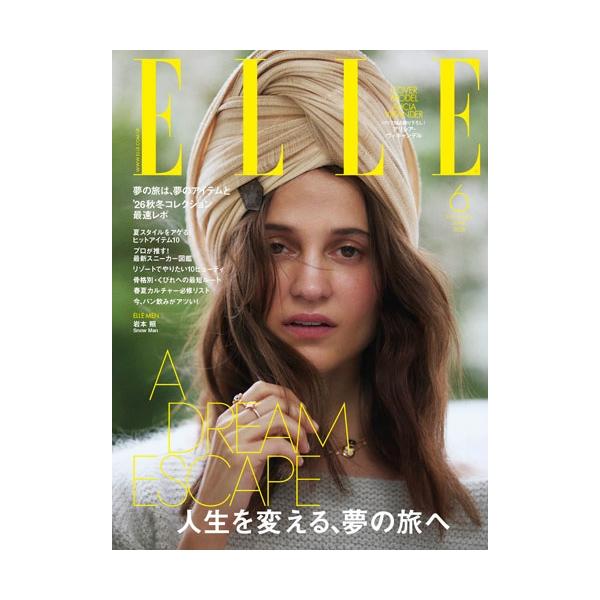 【発売日：2026年04月28日】ご注文後のキャンセル・返品は承れません。発売日:2026年04月28日/商品ID:8000919/ジャンル:DOMESTIC MAGAZINE/フォーマット:Magazine/構成数:1/レーベル:ハースト...