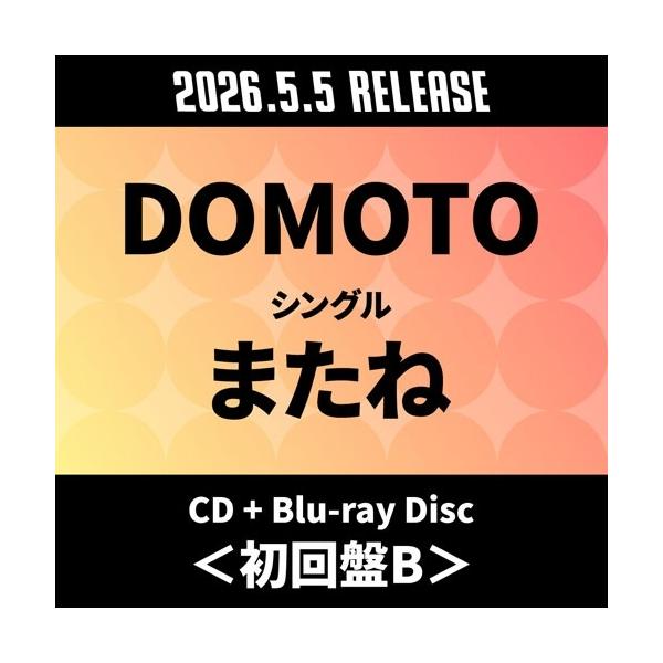 【発売日：2026年05月05日】ご注文後のキャンセル・返品は承れません。発売日:2026年05月05日/商品ID:8000940/ジャンル:J-POP/フォーマット:12cmCD Single/構成数:2/レーベル:Storm Label...