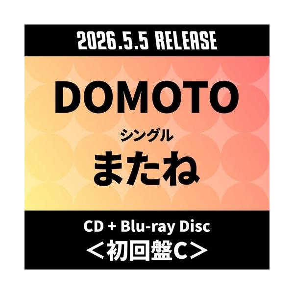 【発売日：2026年05月05日】ご注文後のキャンセル・返品は承れません。発売日:2026年05月05日/商品ID:8000943/ジャンル:J-POP/フォーマット:12cmCD Single/構成数:2/レーベル:Storm Label...
