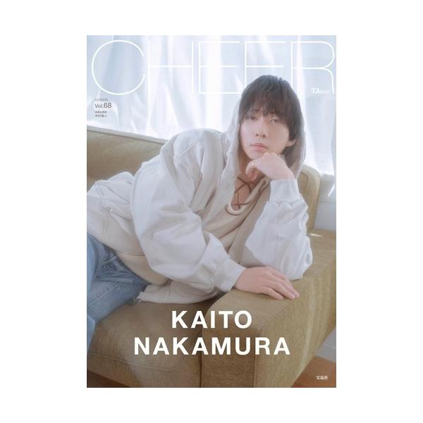 【発売日：2026年04月01日】ご注文後のキャンセル・返品は承れません。発売日:2026年04月01日/商品ID:8001111/ジャンル:DOMESTIC BOOKS/フォーマット:Mook/構成数:1/レーベル:宝島社/タイトル:CH...