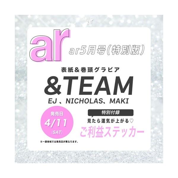 【発売日：2026年04月11日】ご注文後のキャンセル・返品は承れません。発売日:2026年04月11日/商品ID:8001183/ジャンル:DOMESTIC MAGAZINE/フォーマット:Magazine/構成数:1/レーベル:主婦と生...