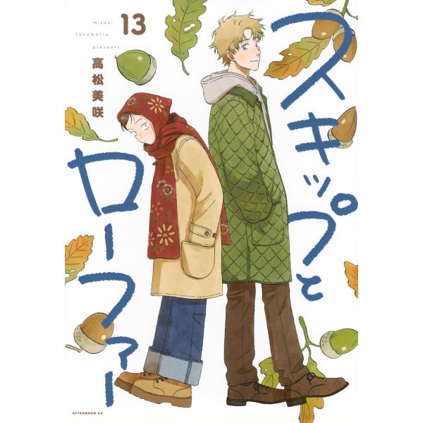 【発売日：2026年04月23日】ご注文後のキャンセル・返品は承れません。発売日:2026年04月23日/商品ID:8001403/ジャンル:DOMESTIC BOOKS/フォーマット:COMIC/構成数:1/レーベル:講談社/アーティスト...